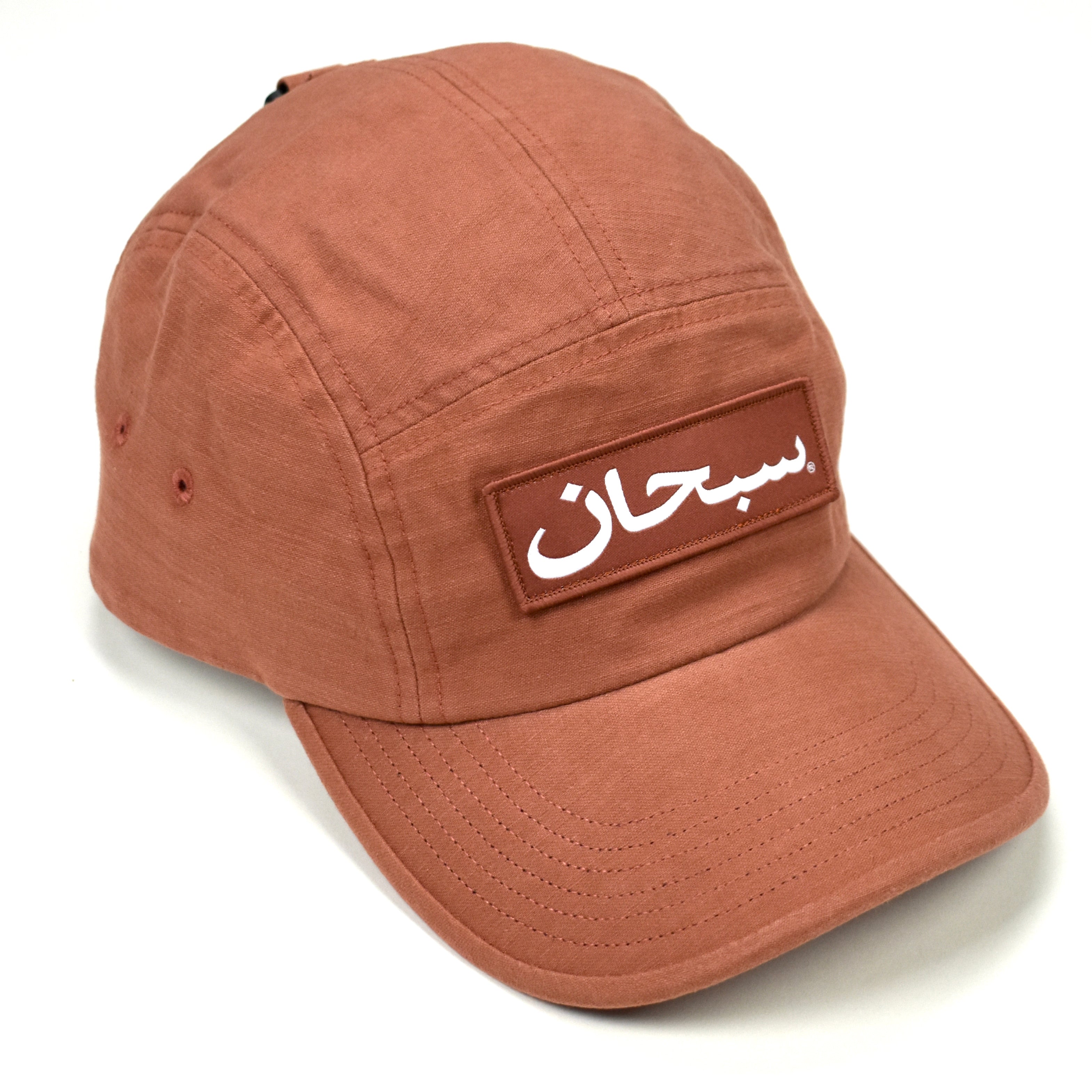 Supreme - Arabic Box Logo Hat (Brick) – eluXive